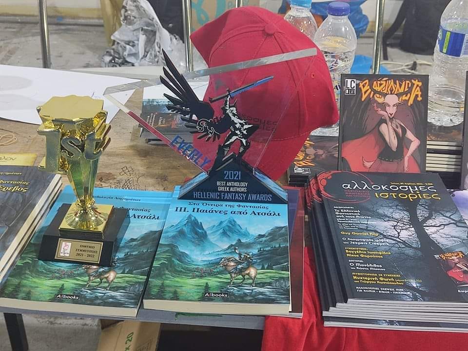 FANTASY FESTIVAL - AllBooks